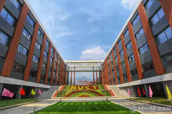 BUCT - BAIK ~ Study to China