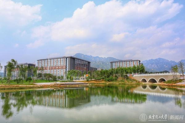 BUCT - BAIK ~ Study to China
