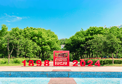 HZAU - BAIK ~ Study to China