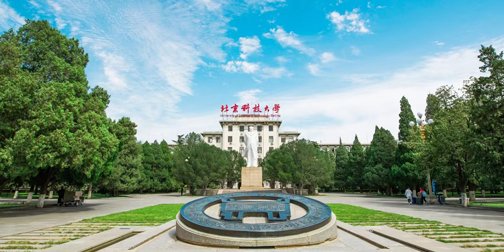 USTB - BAIK ~ Study to China