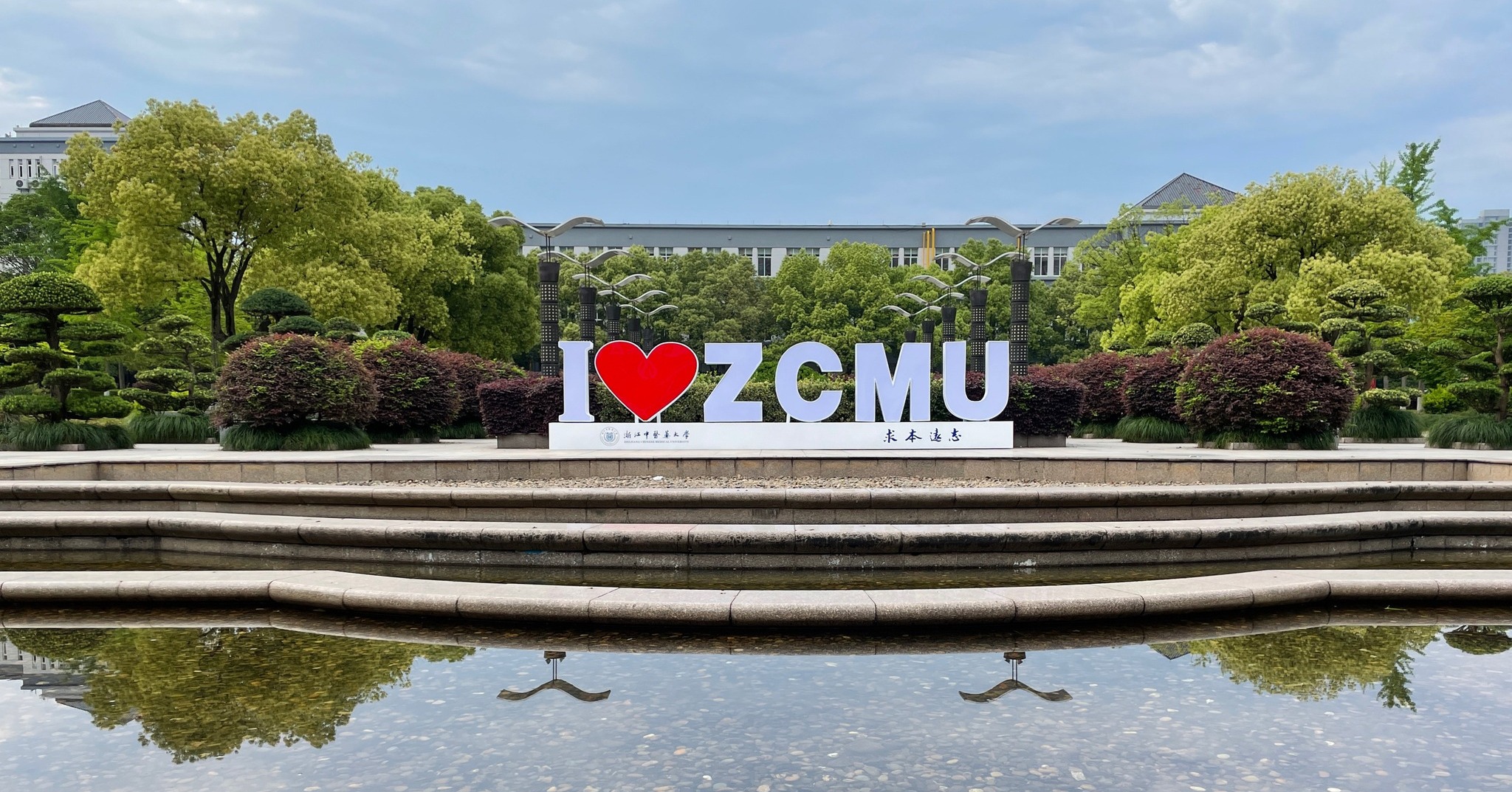 ZCMU - BAIK ~ Study to China
